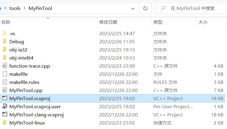 Intel Pin — Windows&wsl 编译踩坑实录